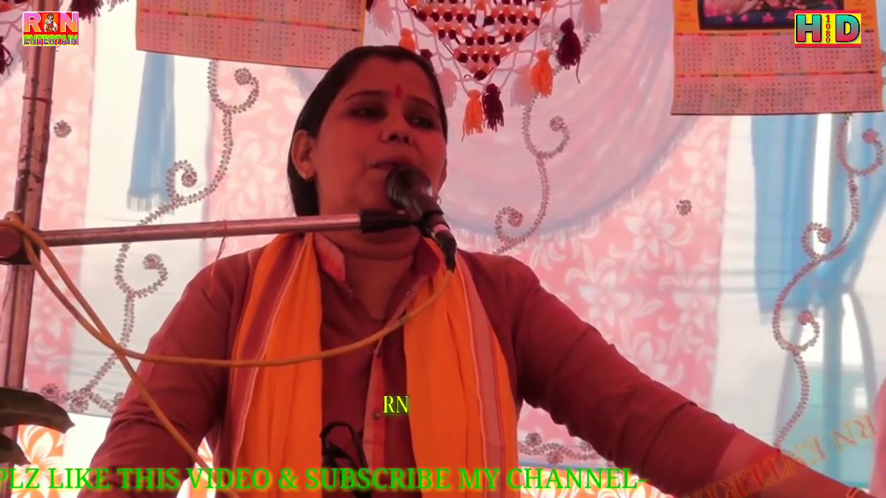 Neelam shastri ke Bhagwat जियरा धक धक धक होय - YouTube