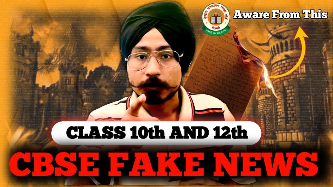 😳FAKE SYLLABUS REDUCED NEW FOR CLASS 10th or 12th 2024-2025 - YouTube