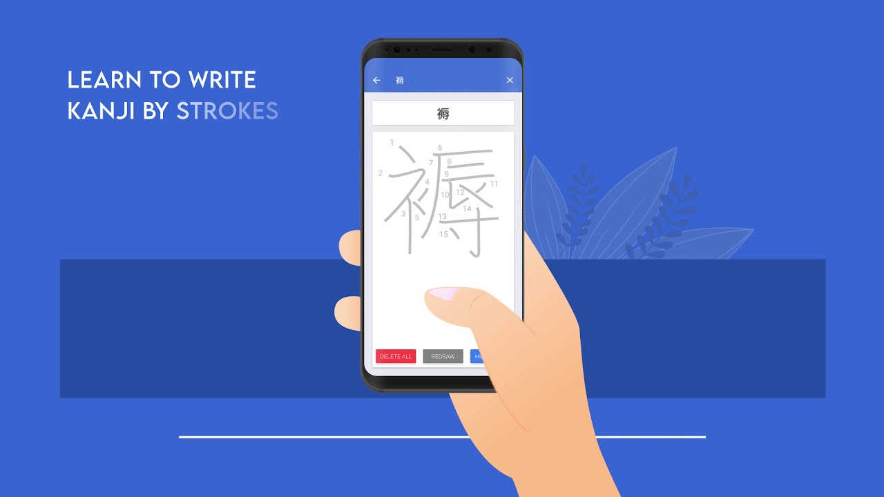 Mazii Japanese Dictionary & Translation - Mazii Jisho - YouTube