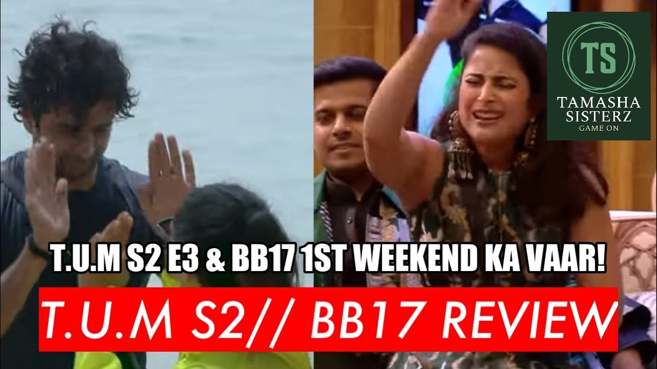 T U M S2 E3 BB17 DAY 6 Review - YouTube