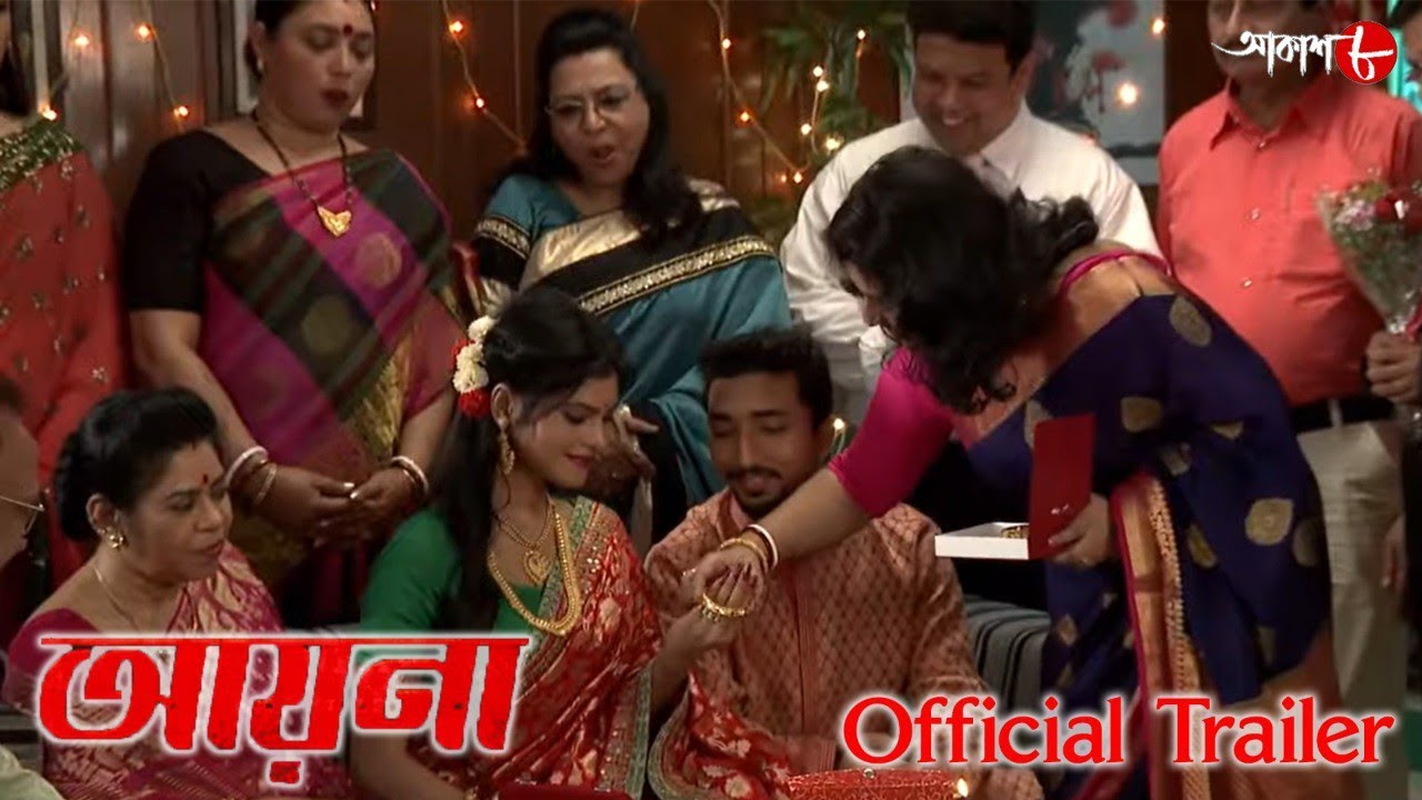আয়না | Aaina | Official Trailer | Sunday Special | 2022 Bengali Popular Crime Serial | Aakash ...