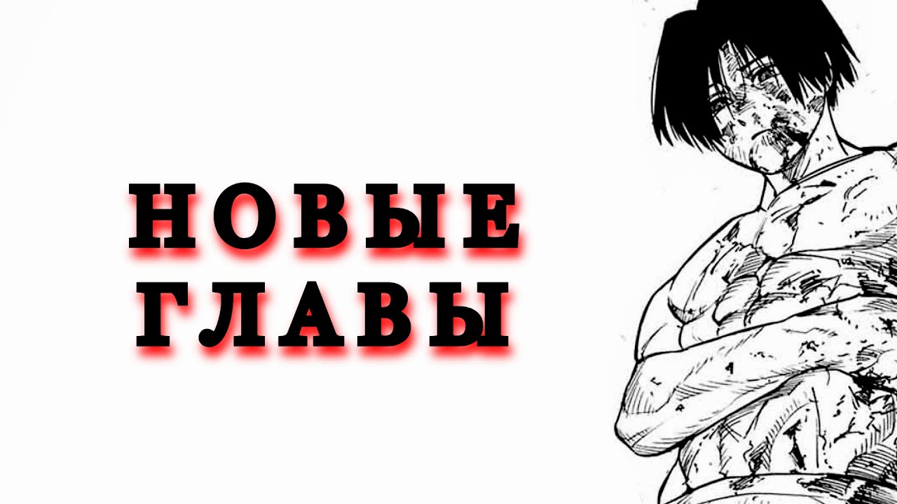 ПЕРЕСКАЗ МАНГИ «РАСПЯТИЕ ШЕСТИ САМЫЕ ЖЕСТОКИЕ ПЫТКИ 127 134 ГЛАВА