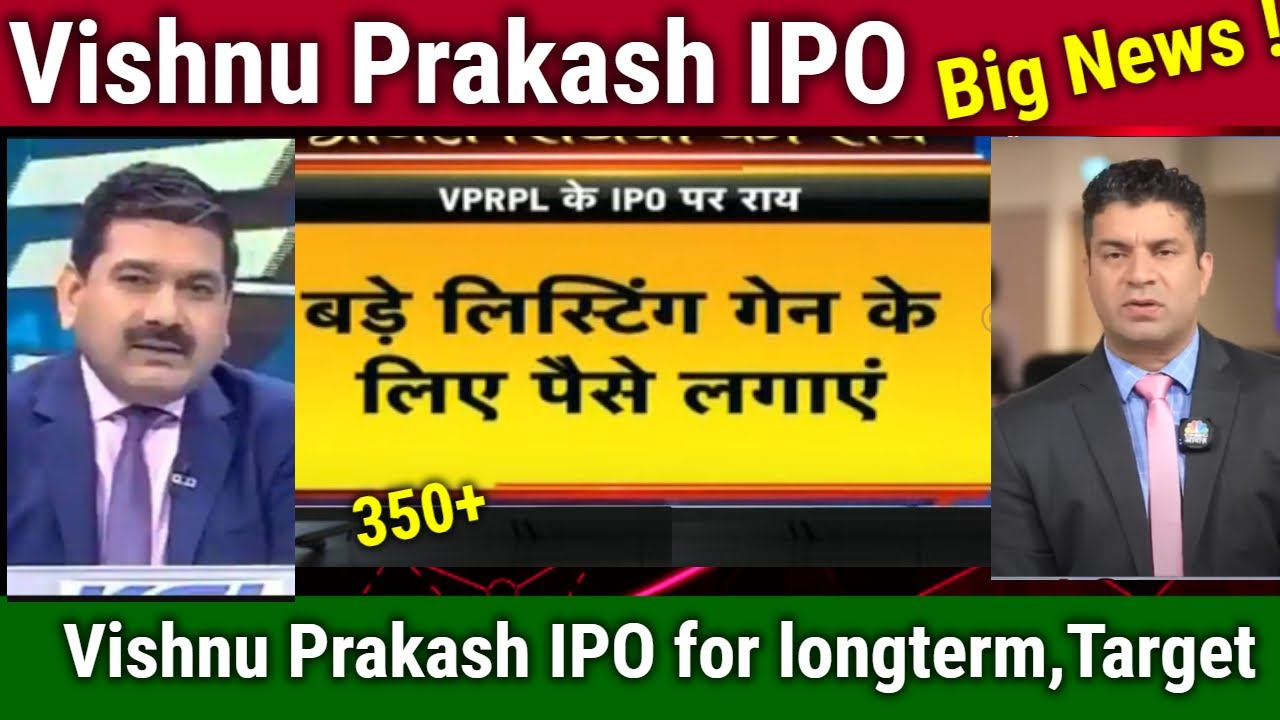 Vishnu Prakash R Punglia IPO Review,vishnu prakash ipo gmp today,vishnu prakash ipo, Listing ...