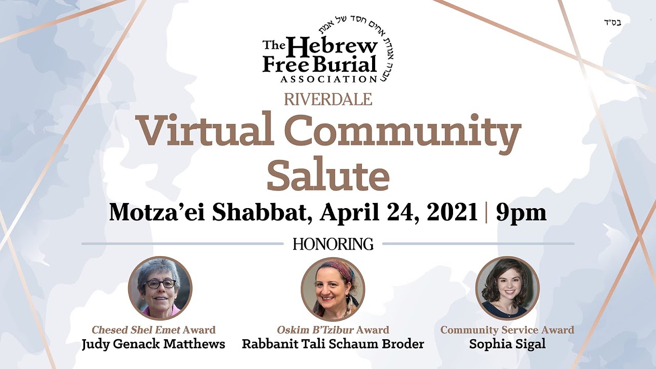 2021 Hebrew Free Burial Association Riverdale Community Event - YouTube