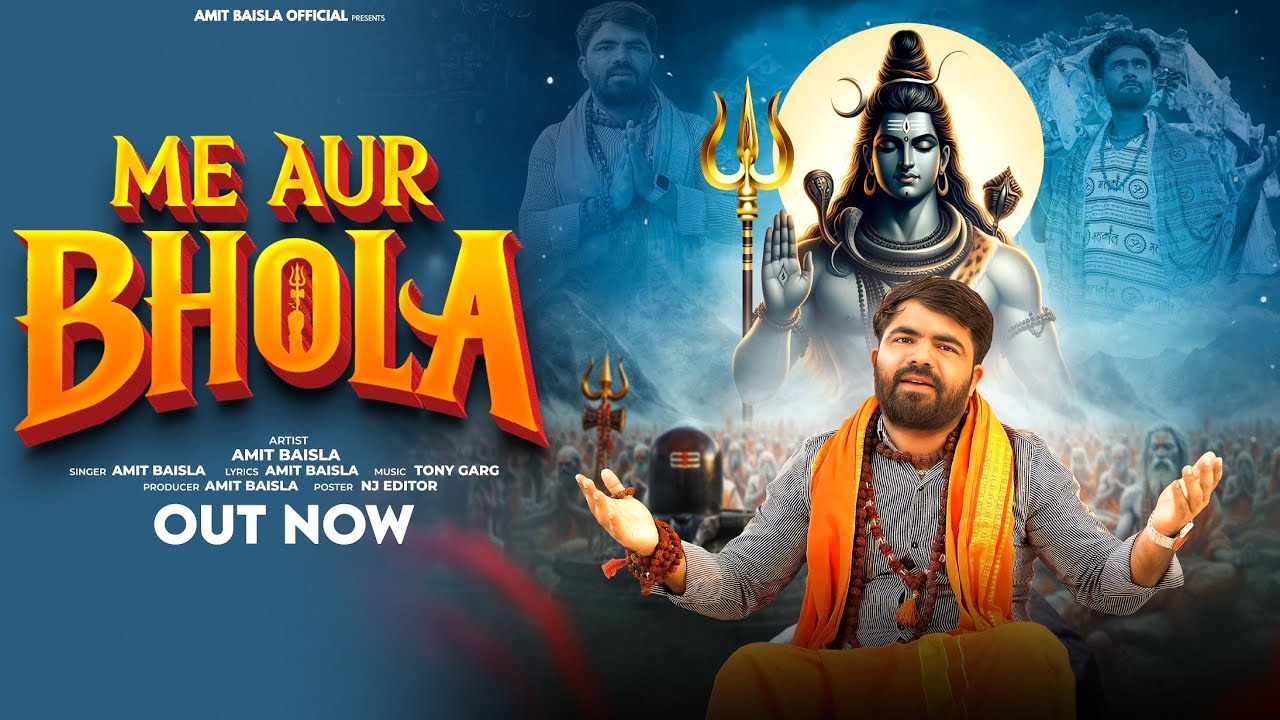 Me Aur Bhola (Official Video) - Amit Baisla || New Bholenath Song 2025 ...