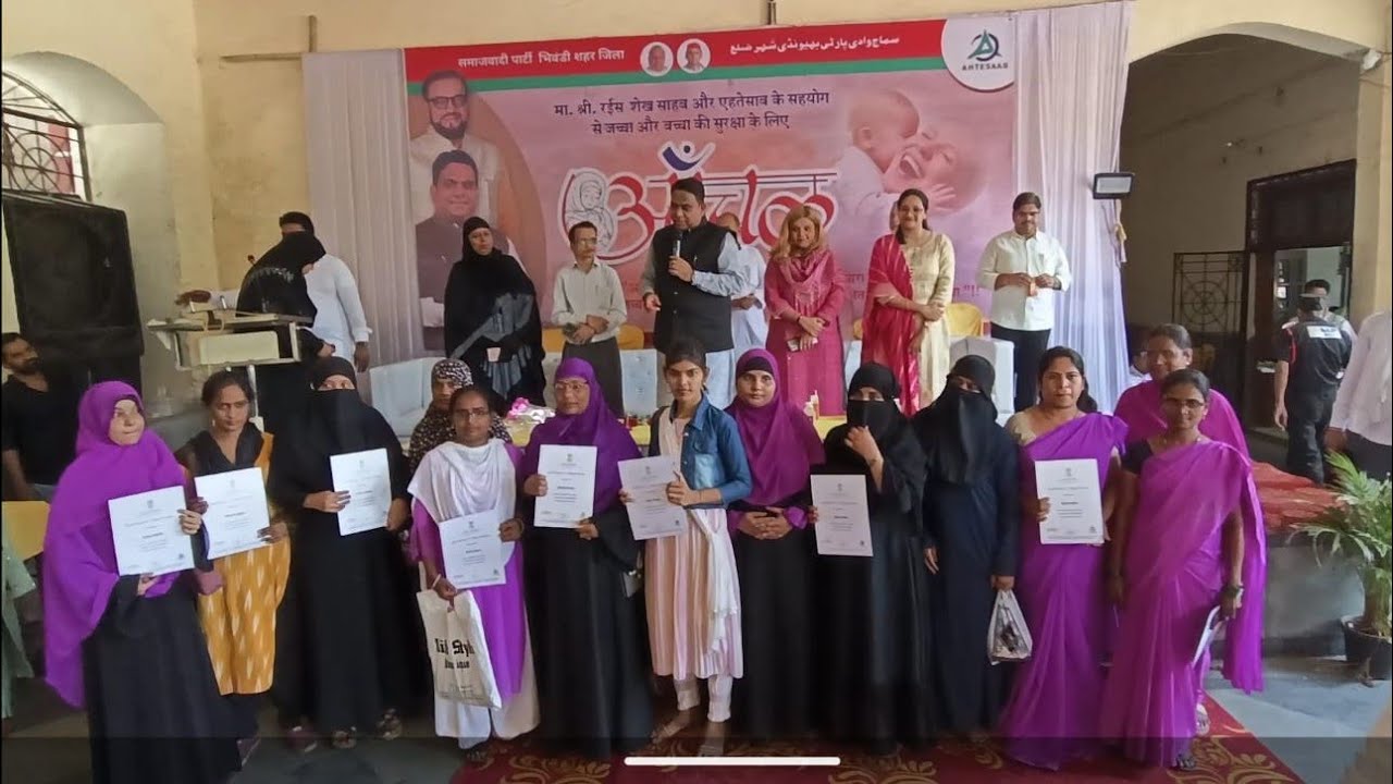 Pregnant Ladies ki Help karne Aur Unki Help ke liye MLA Rais Shaikh ne ...