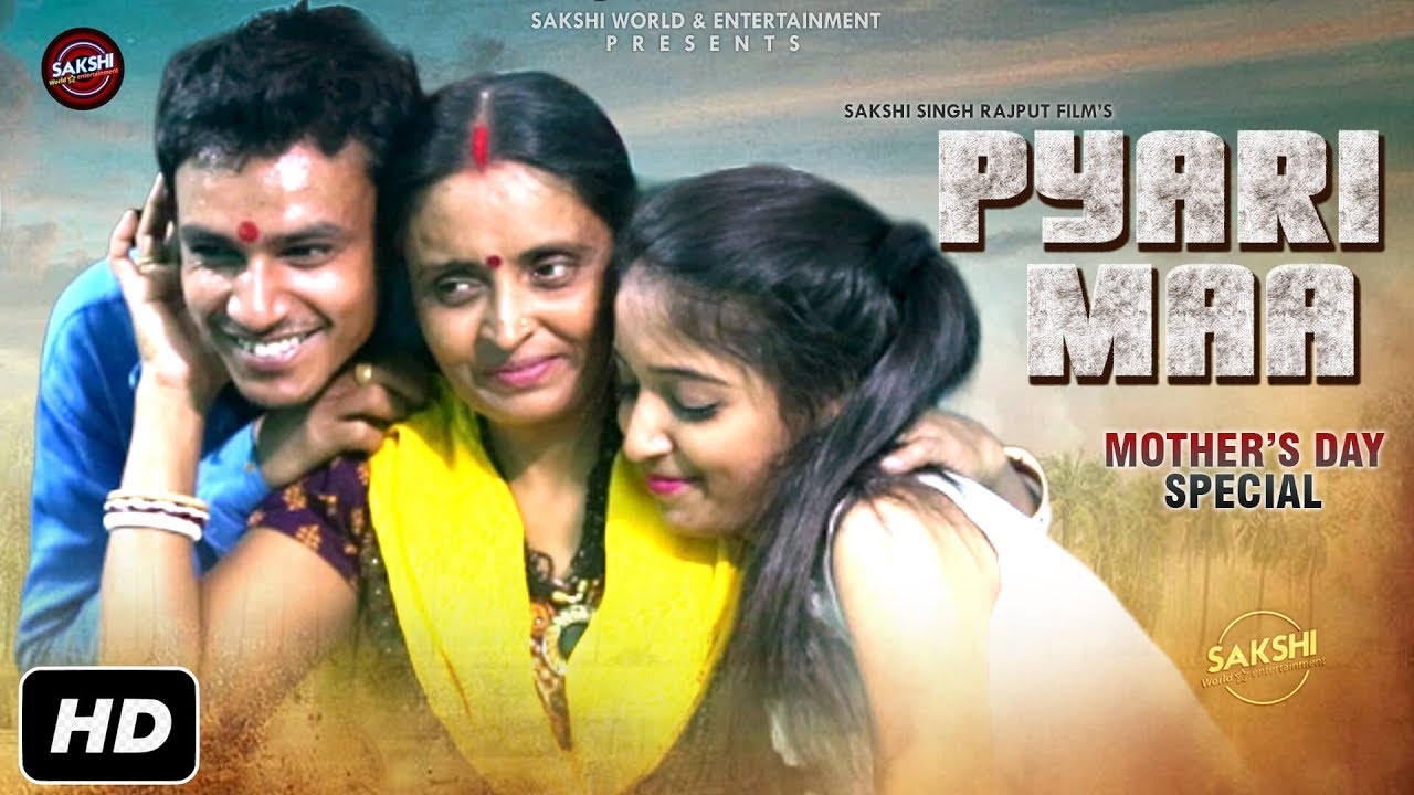 Pyari Maa (Short Video) - Mothers Day Special - Tu Kitni Aachi Hai ...