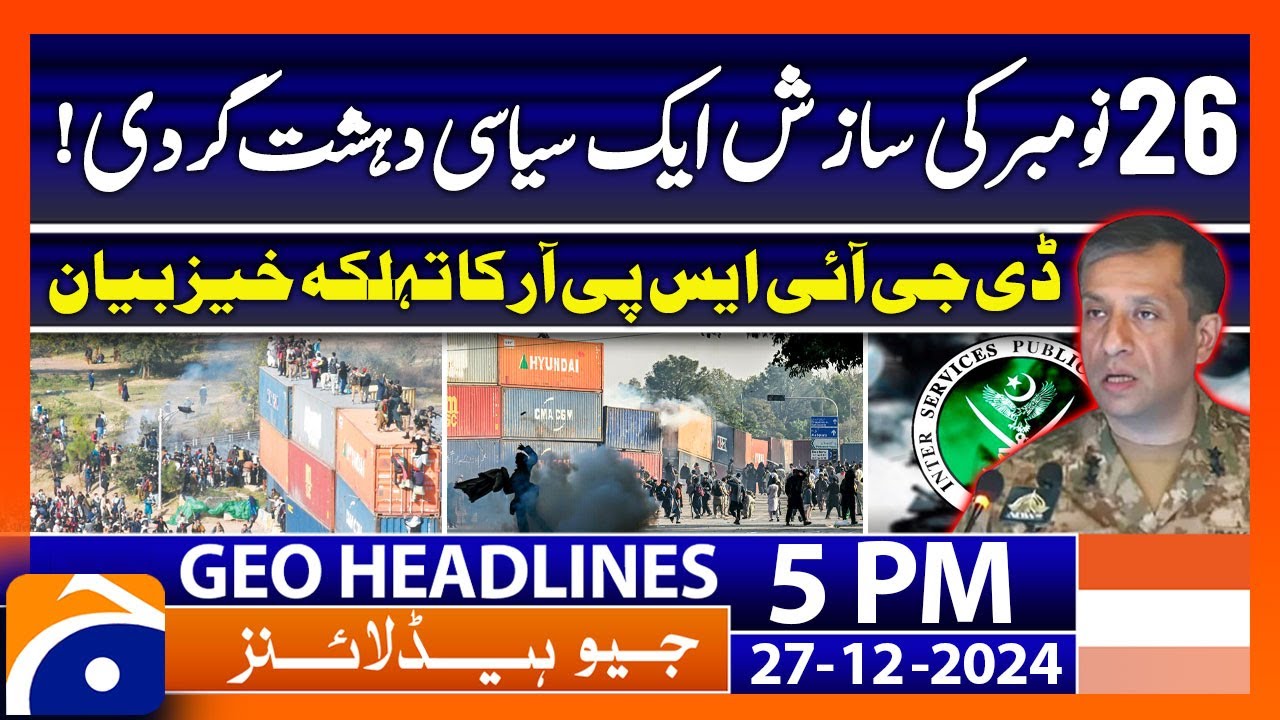 PTI Protest On 26 Nov: DG ISPR Clear Message - Geo News 5 PM Headlines ...