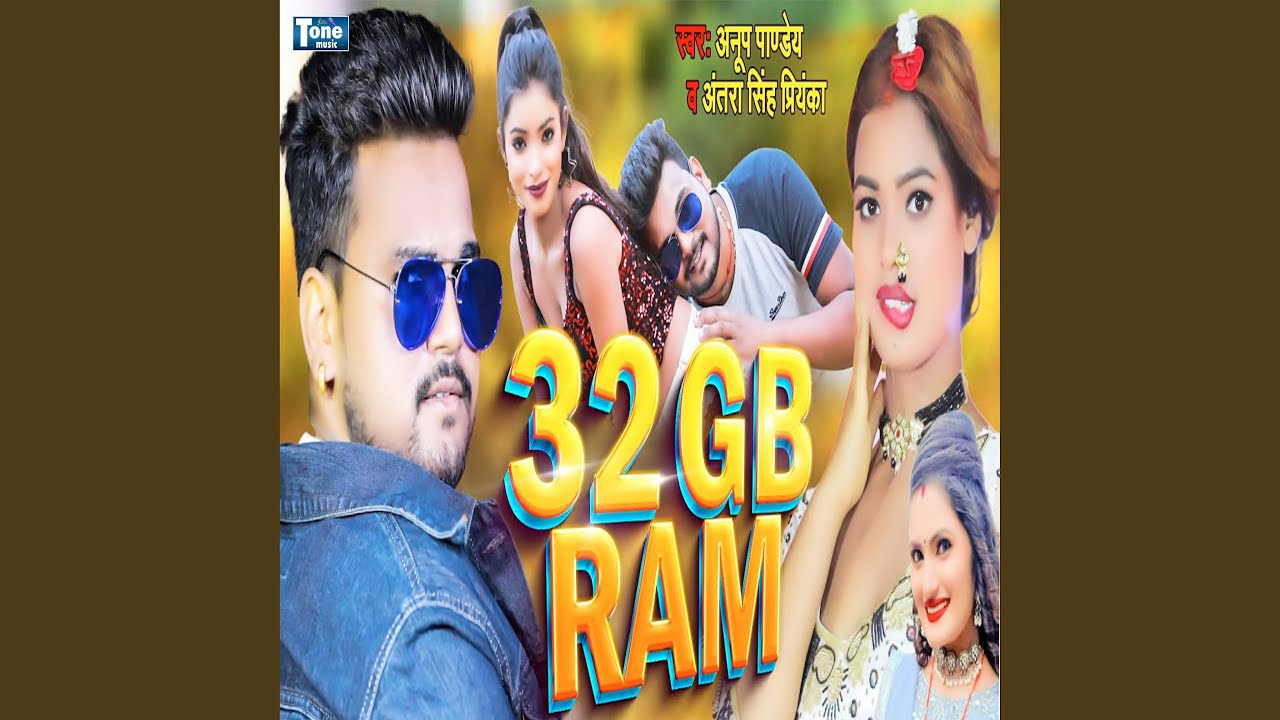 32 Gb Ram YouTube 32 Gb Ram YouTube