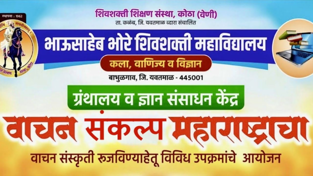 Author Reader Meet - YouTube