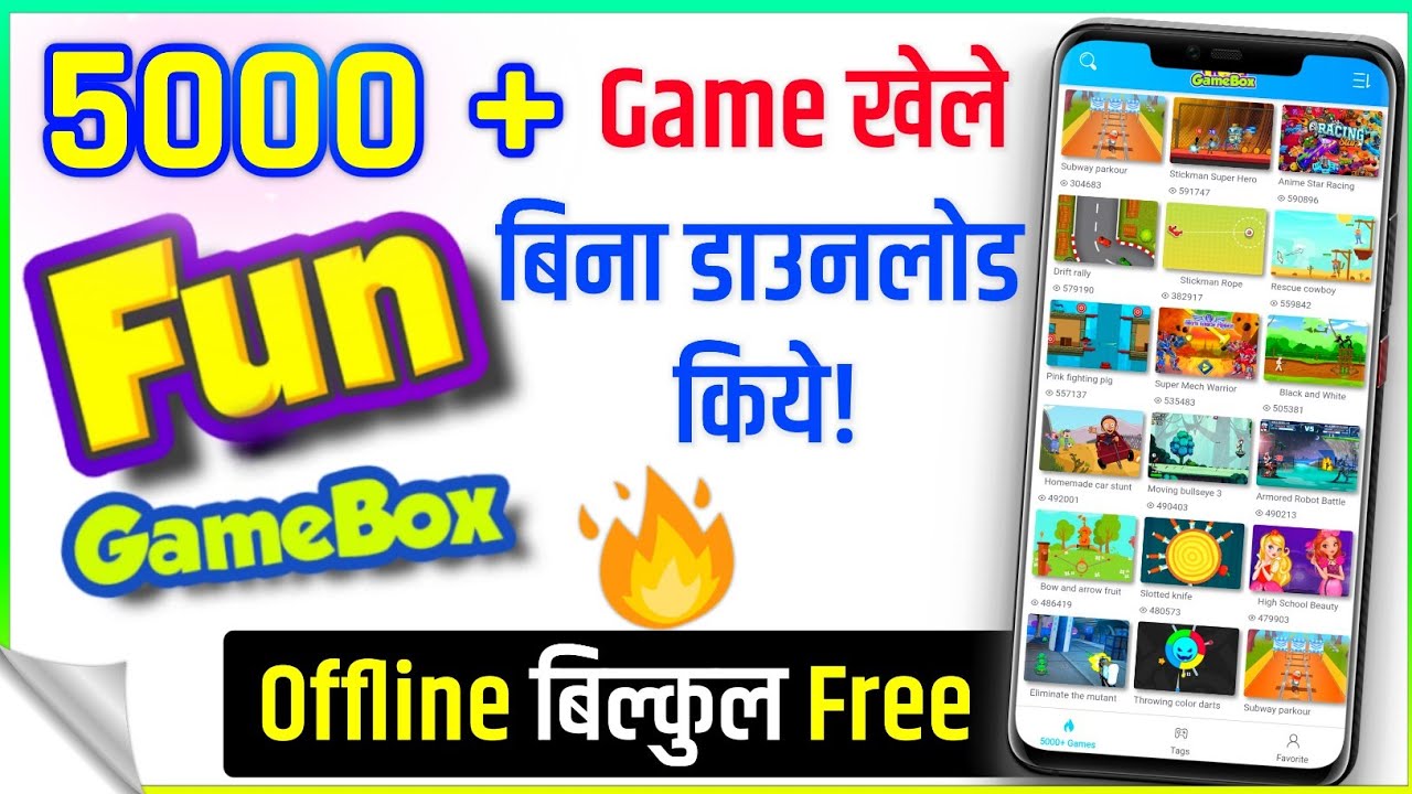 5000+ Game खेले बिना Download किए Offline बिल्कुल Free | Fun Gamebox ...