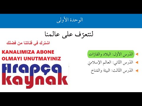 10. Sınıf Arapça  1.Ünite 1. Ders (8-14 Etkinlikler) Ülkeler ve Kıtalar