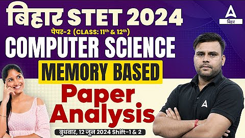 BPSC TRE 4.0 Computer Science Online Classes Vivek Sir - YouTube