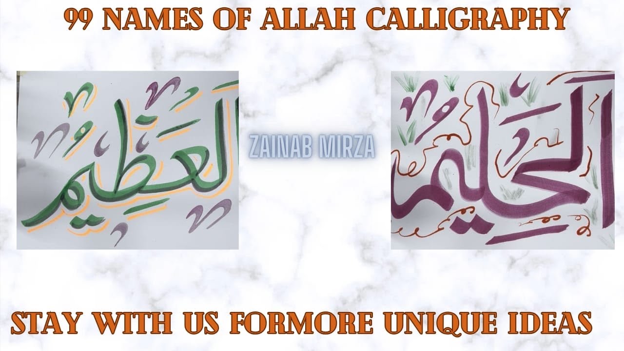 99 names of allah calligraphy || al haleem al azeem name calligraphy ...