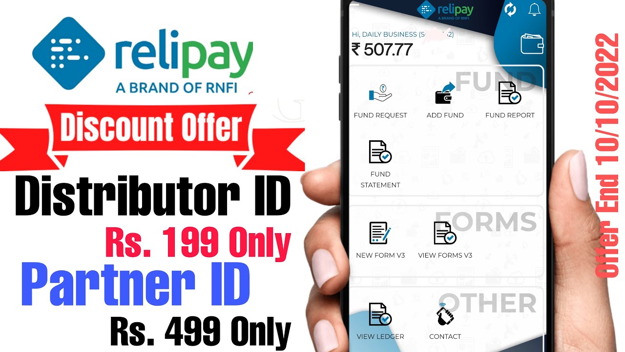Rnfi Relipay Distributor, Partner ID Spicial Offer - YouTube