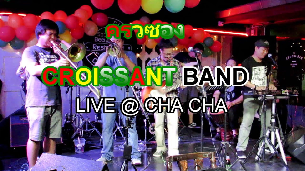 Why This Thai Reggae Band Cover of "Smoke Two Joints" is the Best ...