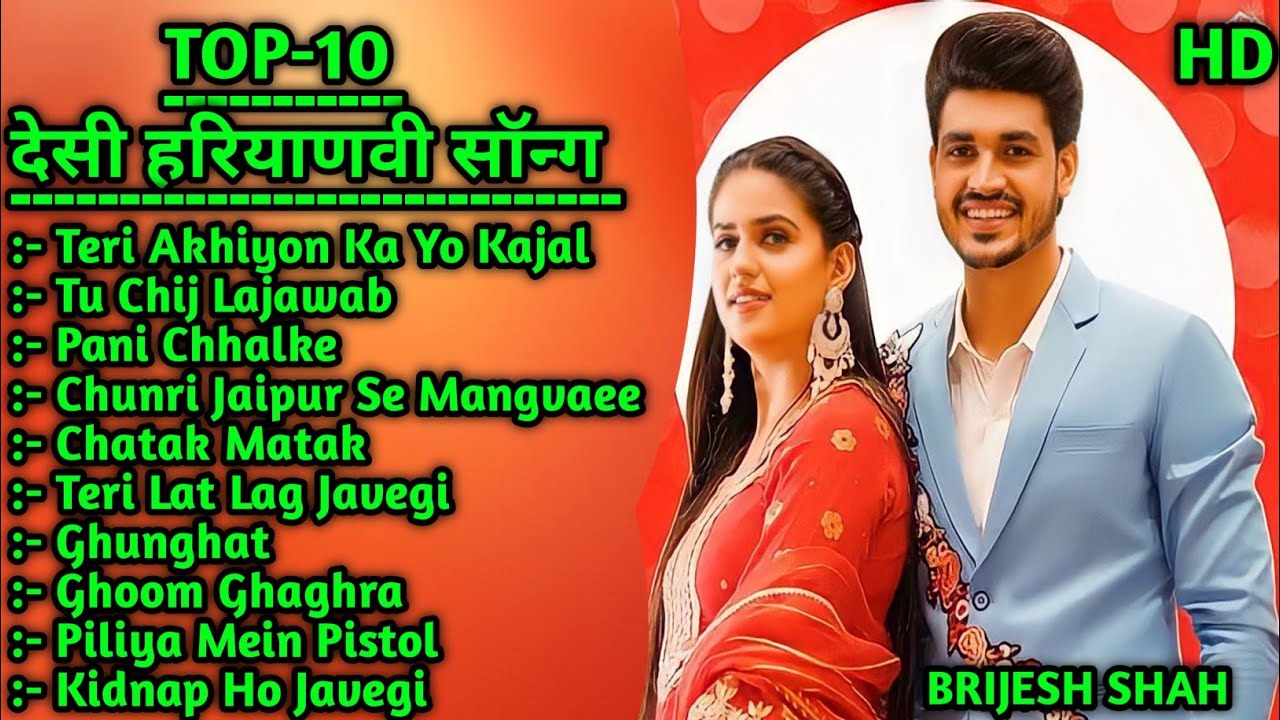 Teri Aakhya Ka Yo Kajal || तेरी अखियां का यों काजल - YouTube