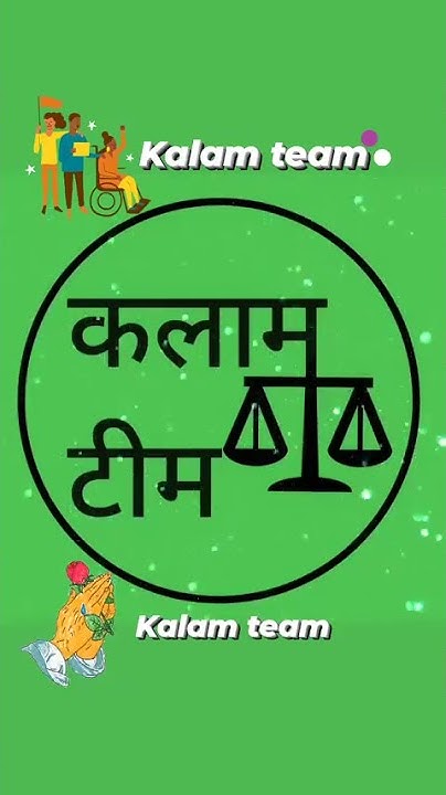 Kalam team sangathan - YouTube