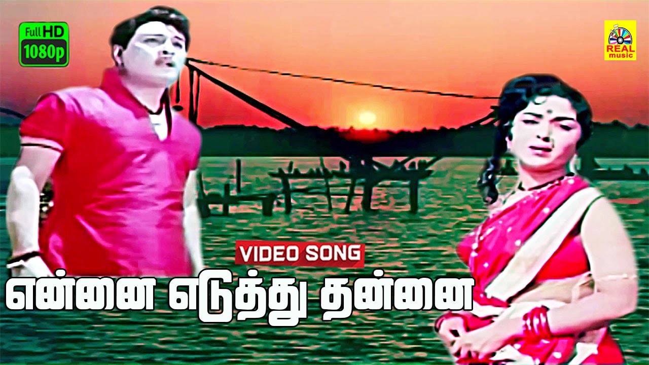 Ennai Eduthu Thannai Koduthu -Video Song | Padagotti | MGR | Saroja ...