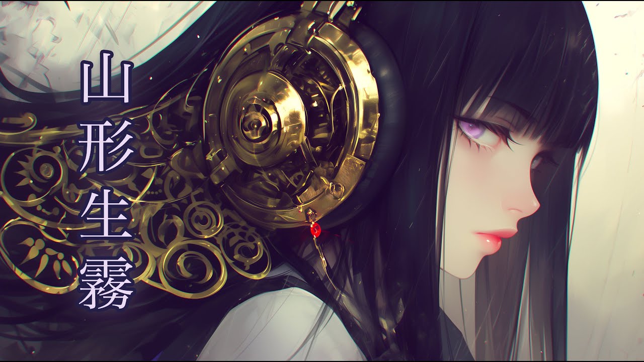 Third Echo ( Vibrance ) Female Trance Vocal / Progressive House Music - YouTube