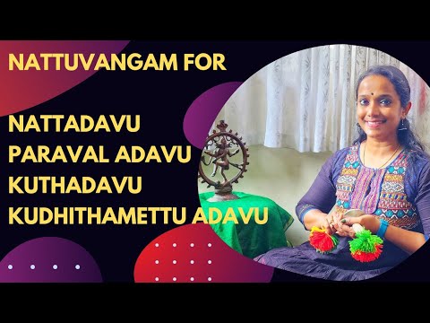 NATTUVANGAM tutorials | FOR BEGINNERS | ADAVUS #nattuvangam # ...