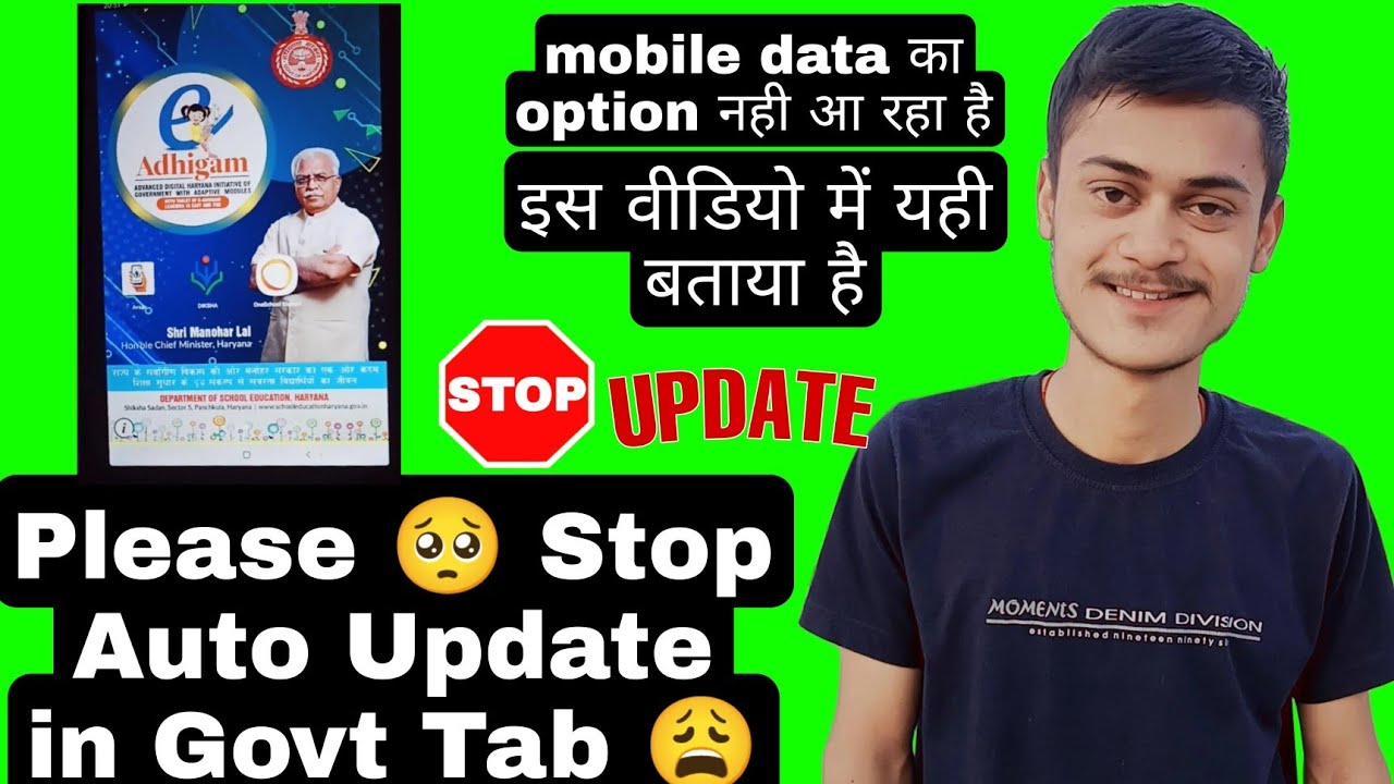 govt tab me auto update ko band kaise kare 🤔 | govt tab me mobile data ...
