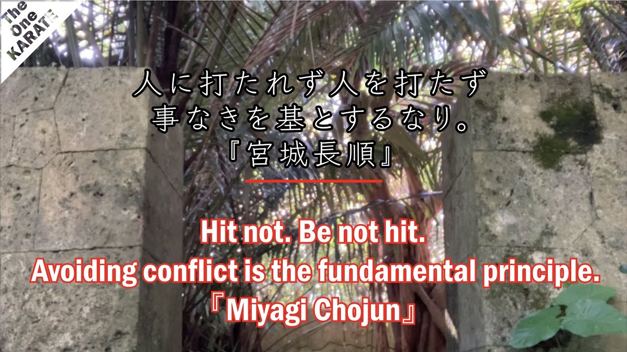 Hit not. Be not hit. Avoiding conflict is the fundamental principle ...