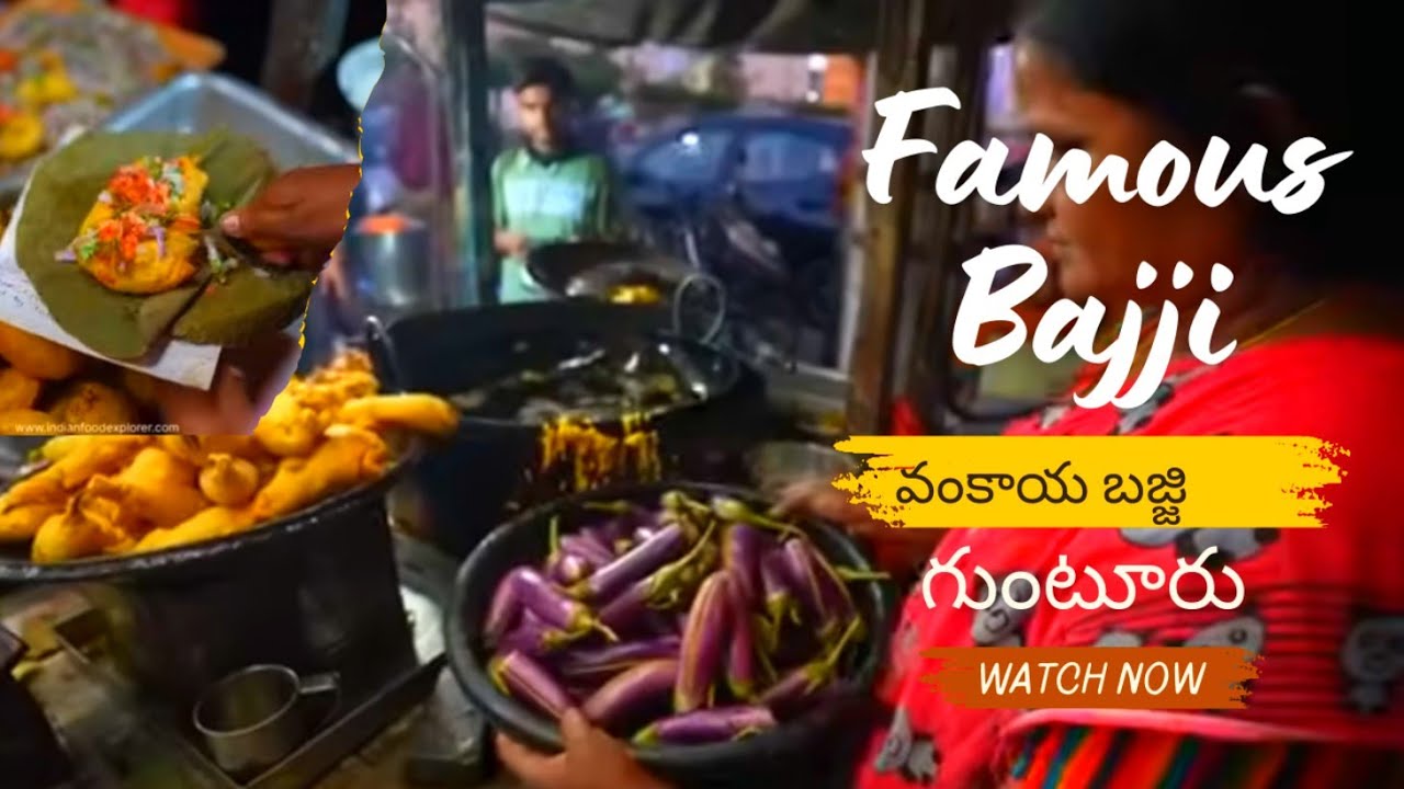 The Secret Behind Guntur's Legendary Brinjal Bajji | Guntur famous food ...