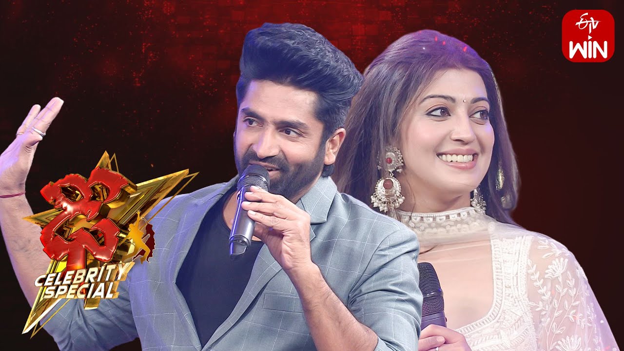 Intro | Dhee Celebrity Special | 20th December 2023 | ETV Telugu - YouTube