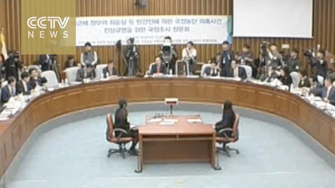 South Korean parliament holds fourth hearing on President Park - YouTube