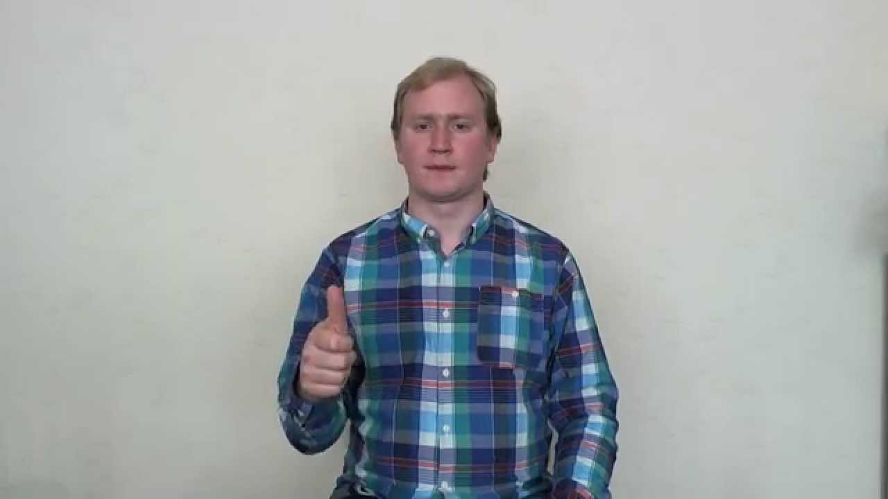 Captain (in BSL) - YouTube