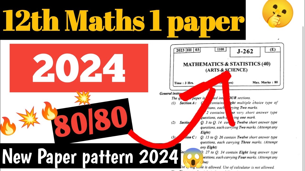 12th board Maths-1 question paper 2024 | Mathematics board Question ...
