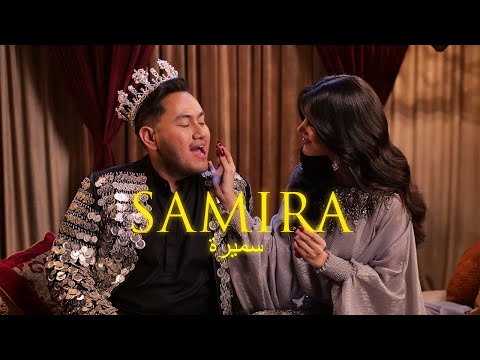 KING NASSAR – SAMIRA (OFFICIAL MUSIC VIDEO)