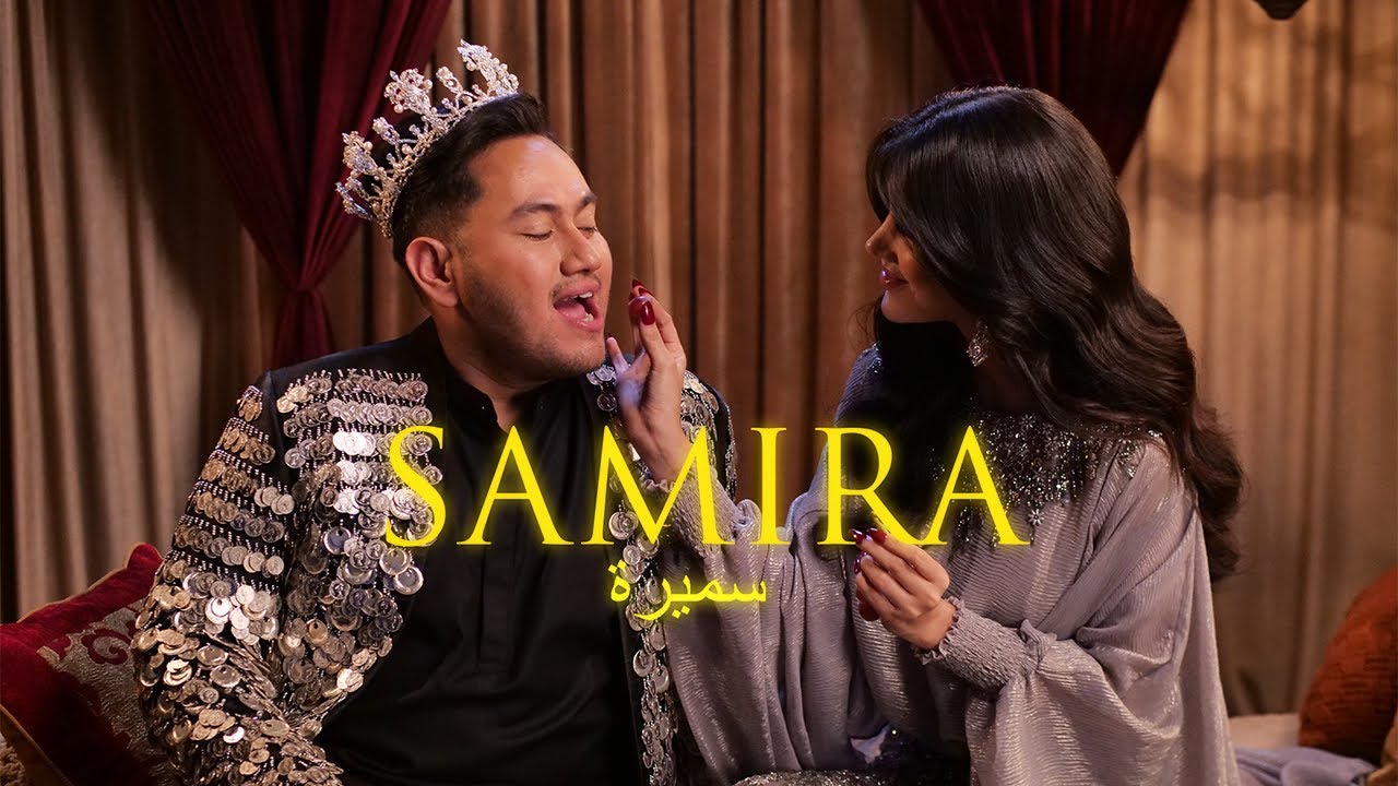 KING NASSAR – SAMIRA (OFFICIAL MUSIC VIDEO) - YouTube