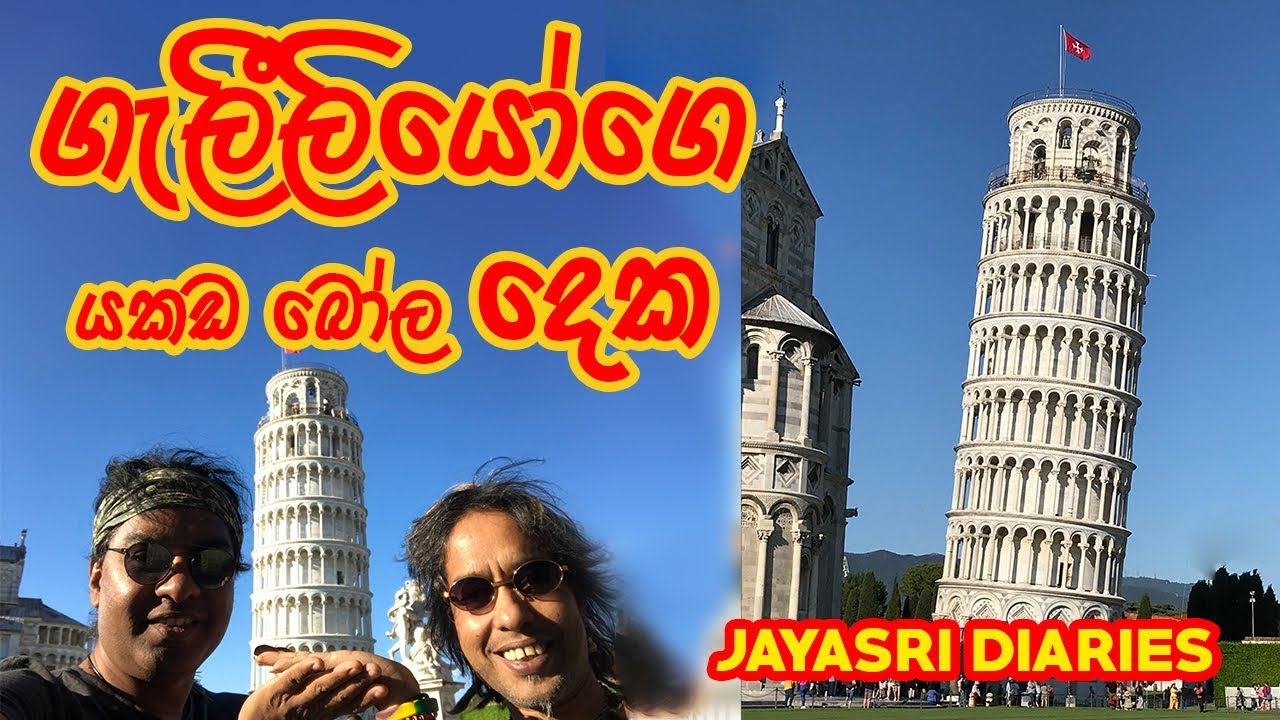 JayaSri in Tower Pisa | Jayasri Diaries - YouTube