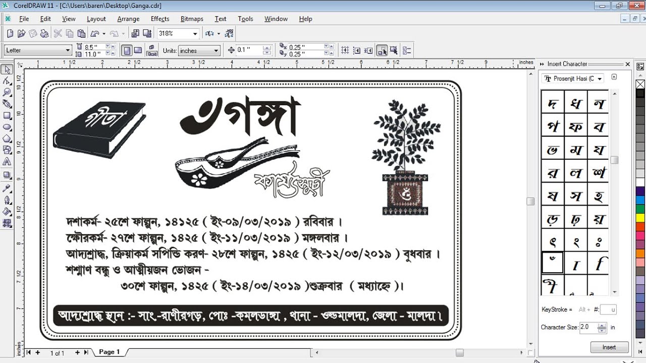 How to make Ganga Card matter design in CorelDRAW @roycomputer - YouTube