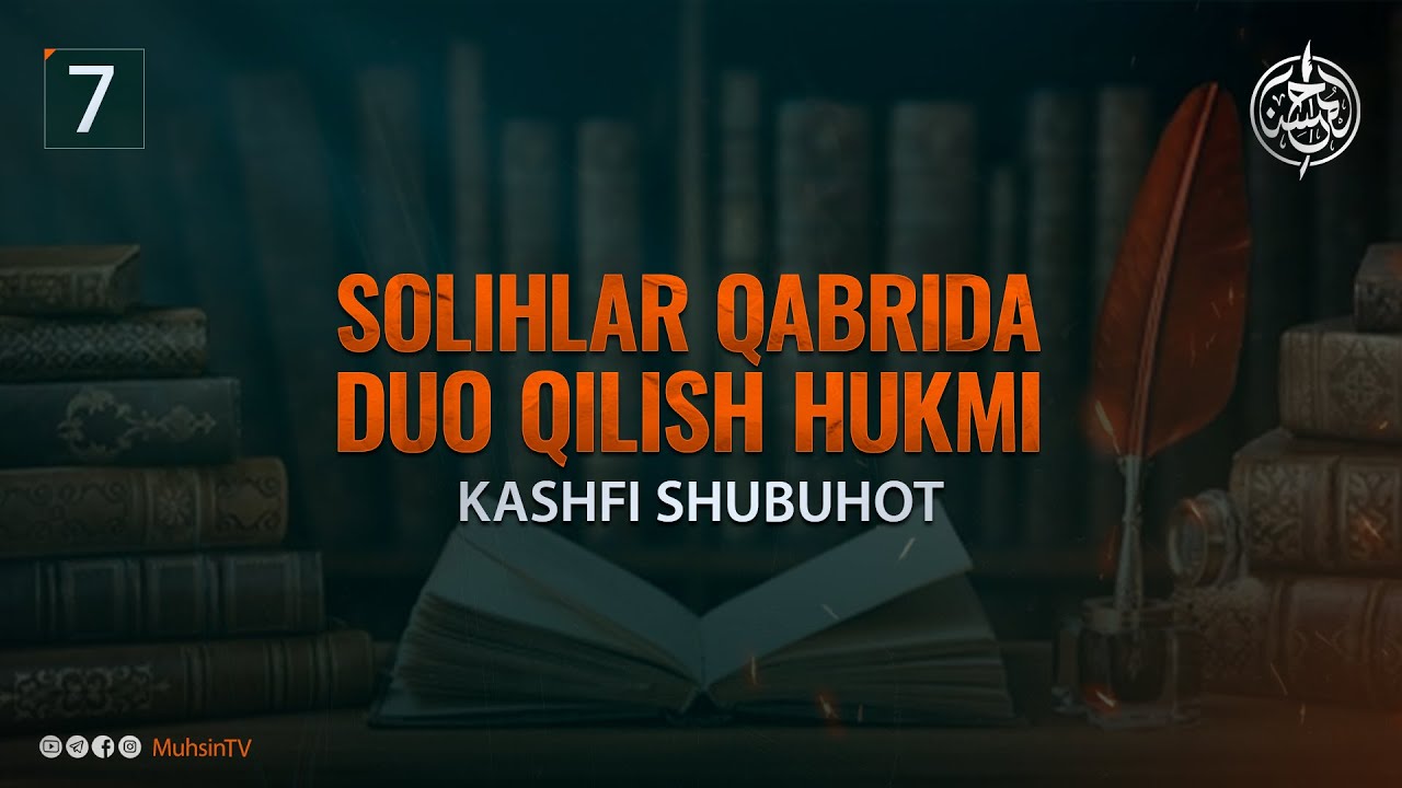 7-dars | Solihlar qabrida duo qilish hukmi | Ustoz Yusuf Davron - YouTube