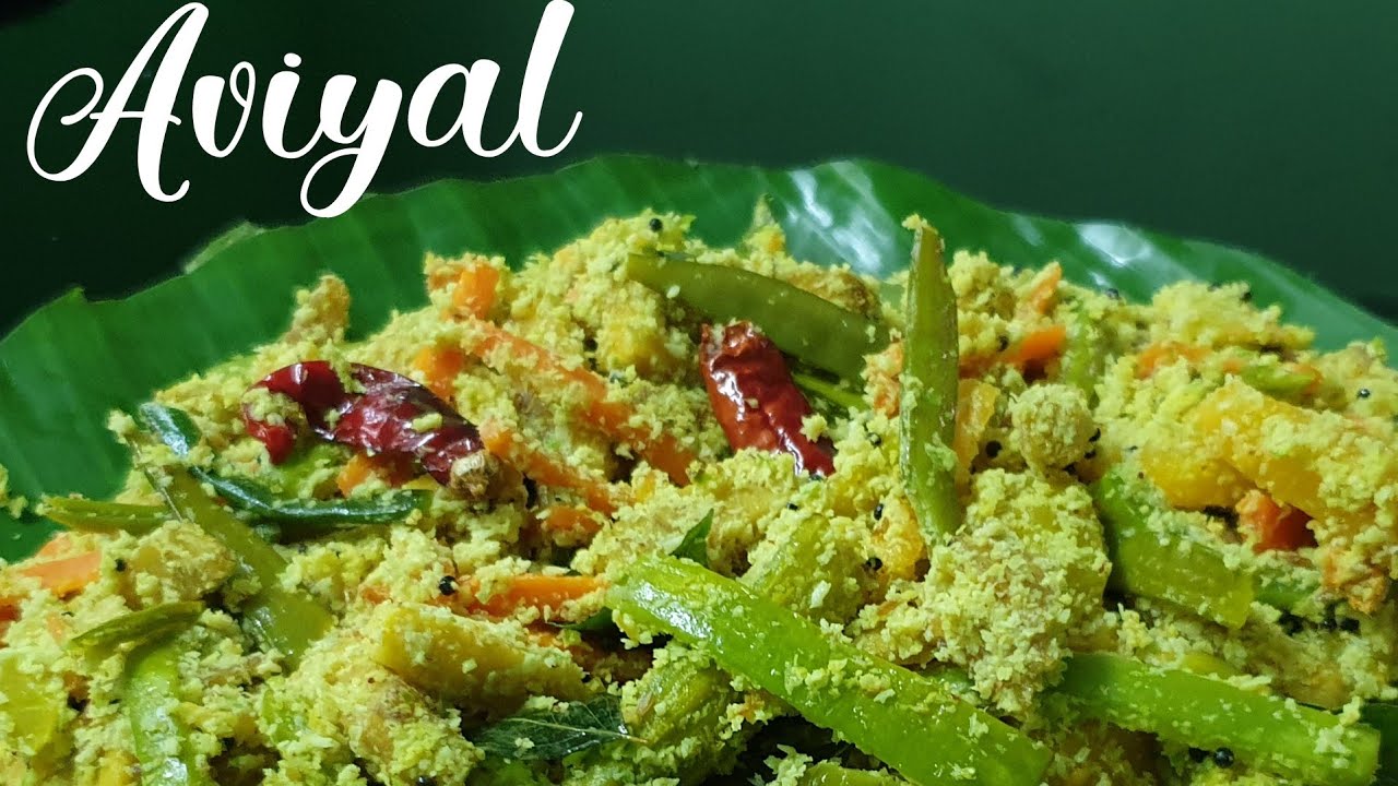 Kerala style aviyal recipe | Tasty sadya style aviyal - YouTube