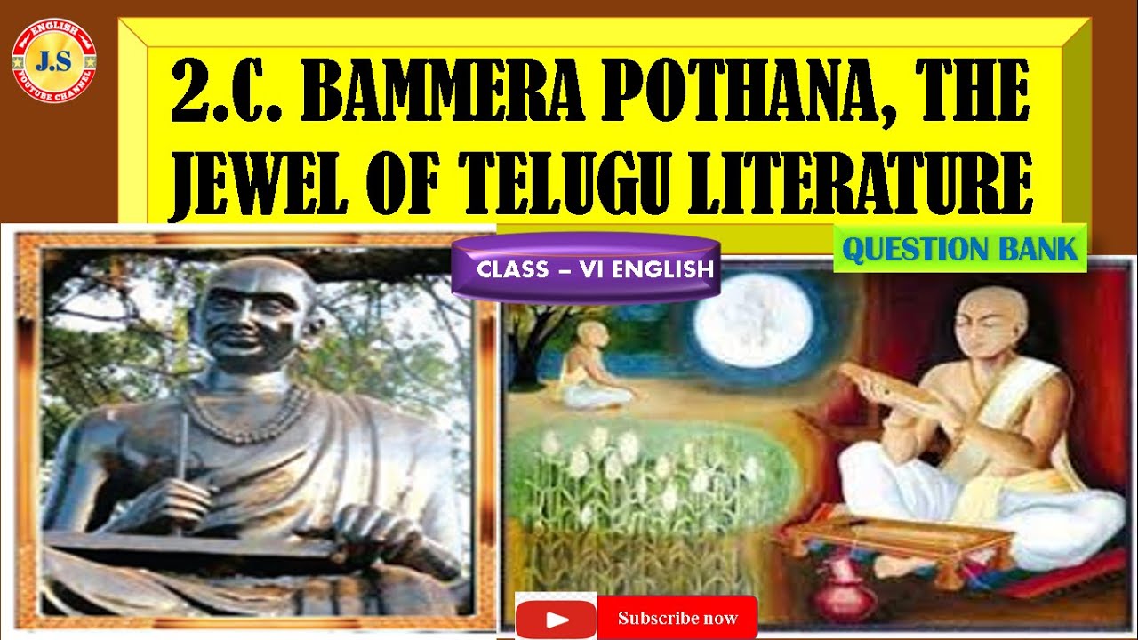 2 C BAMMERA POTHANA, THE JEWEL OF TELUGU LITERATURE // QUESTION AND ...