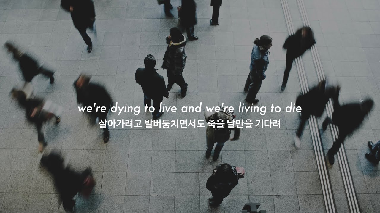 Bring Me The Horizon - sTraNgeRs [Lyrics/가사/번역] - YouTube