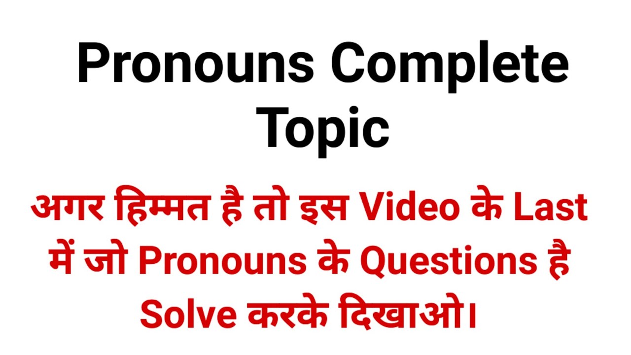 Pronouns Complete Topic With Examples - YouTube