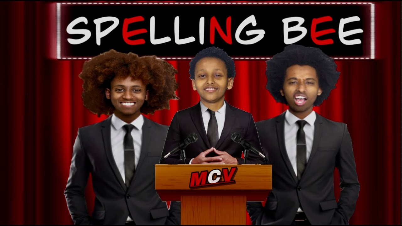 SPELLING BEE: MCV EDITION ( 1 EPISODE ) - YouTube