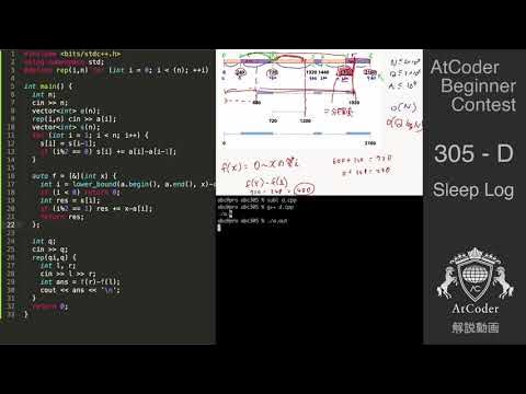 AtCoder Beginner Contest 305 D 解説 - YouTube