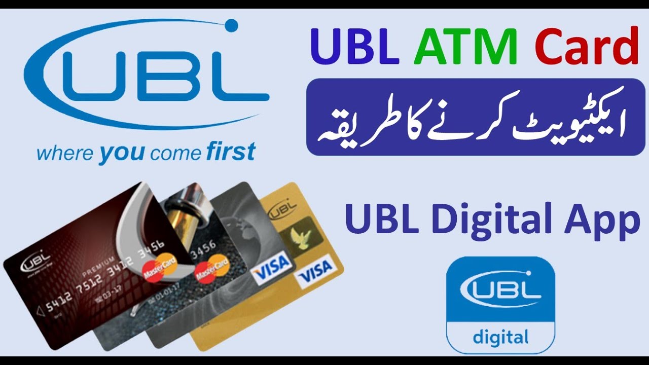 How to Activate UBL ATM Card Through UBL Digital App | UBL ATM card ...