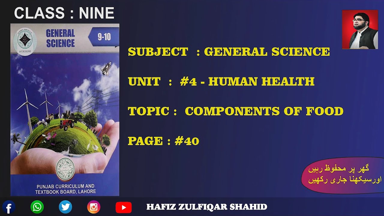 Grade 9 | General Science | Unit 04{Lecture No 1} Human Health #science ...