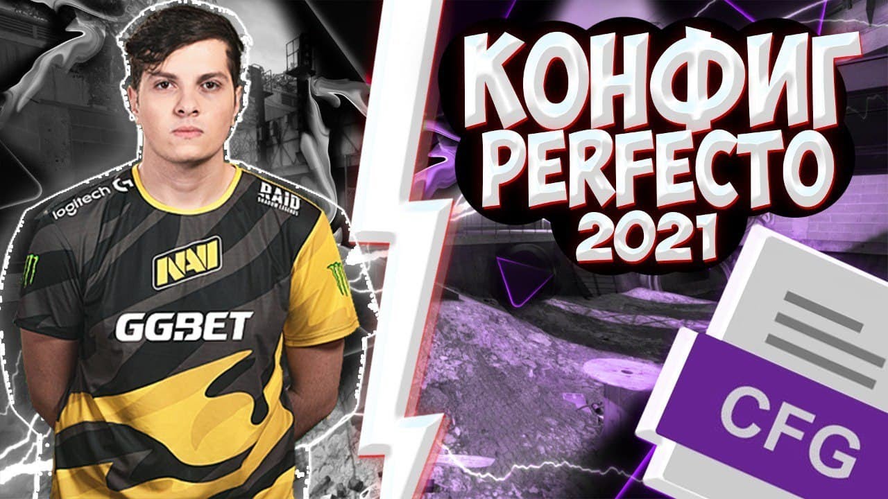 Perfecto Cfg CSGO Pro Settings, Configs & Gear 2024 | Pro Config