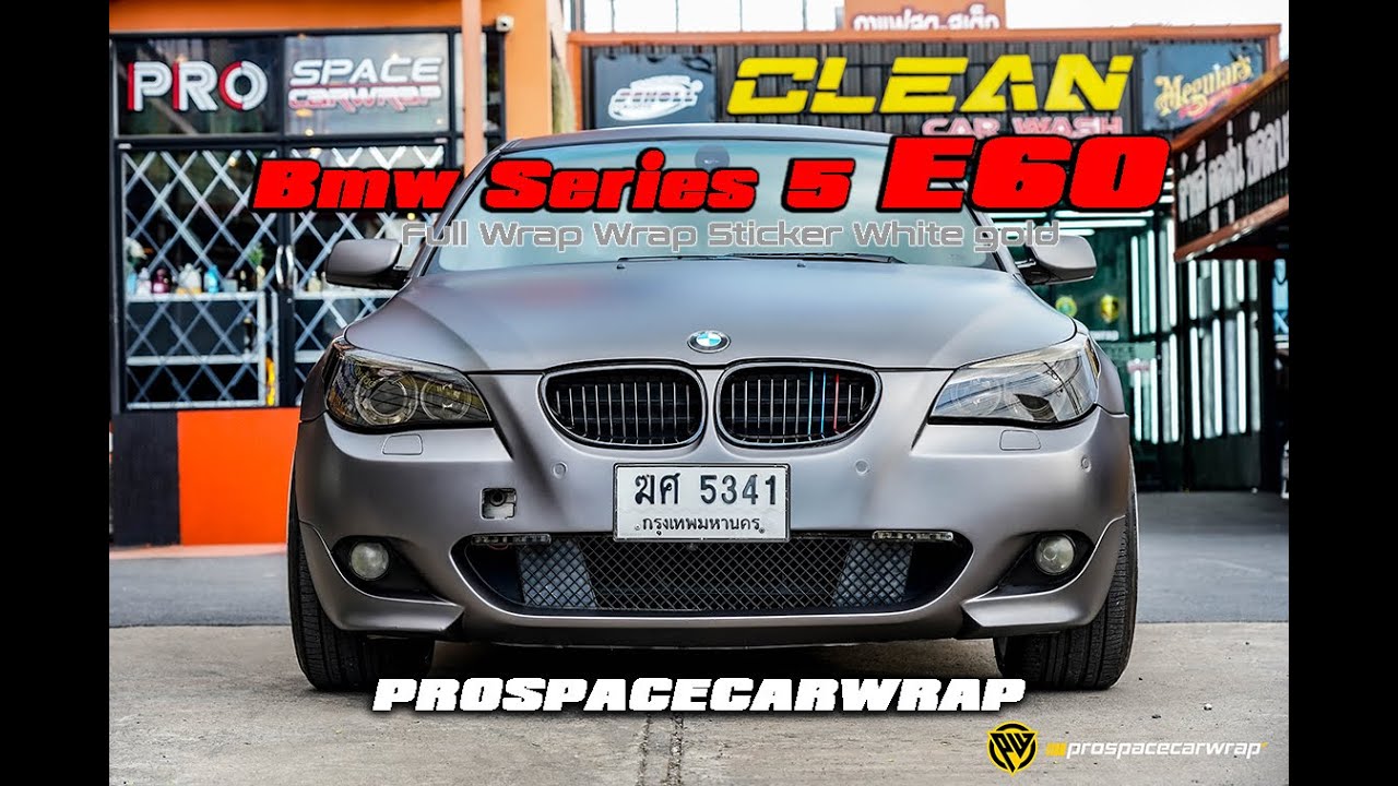 Bmw Series 5 E60 Full Wrap Sticker Black Gray Satin Mett By ...