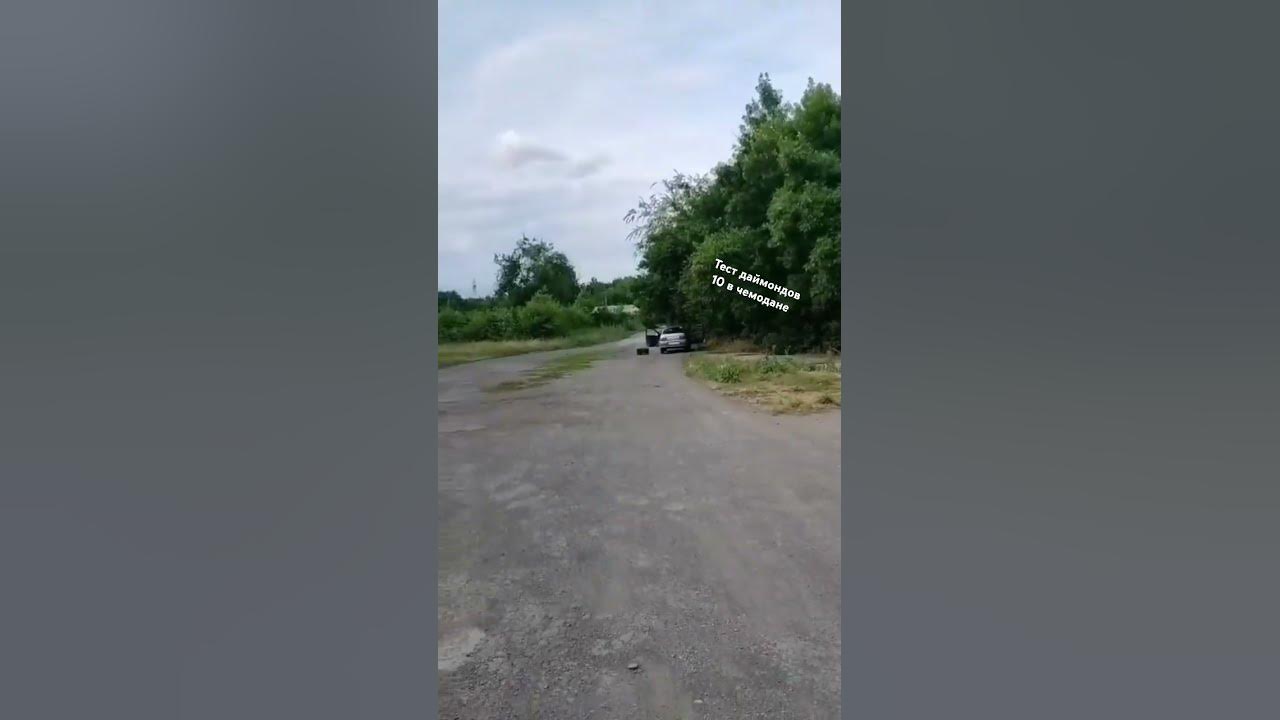 Тест динамиков прайд даймонд 10 #антиавтозвук #громкийчемодан - YouTube