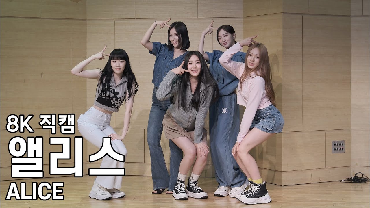 앨리스 ( Dizzy ) SHOW DOWN 팬사인회 직캠 ALICE Fancam 230604 - YouTube