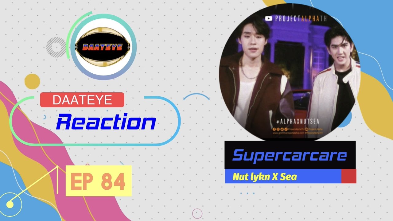 Daateye reaction |EP 84| Nut LYKN X Sea Tawinan - SuperCarCare (cover) - YouTube